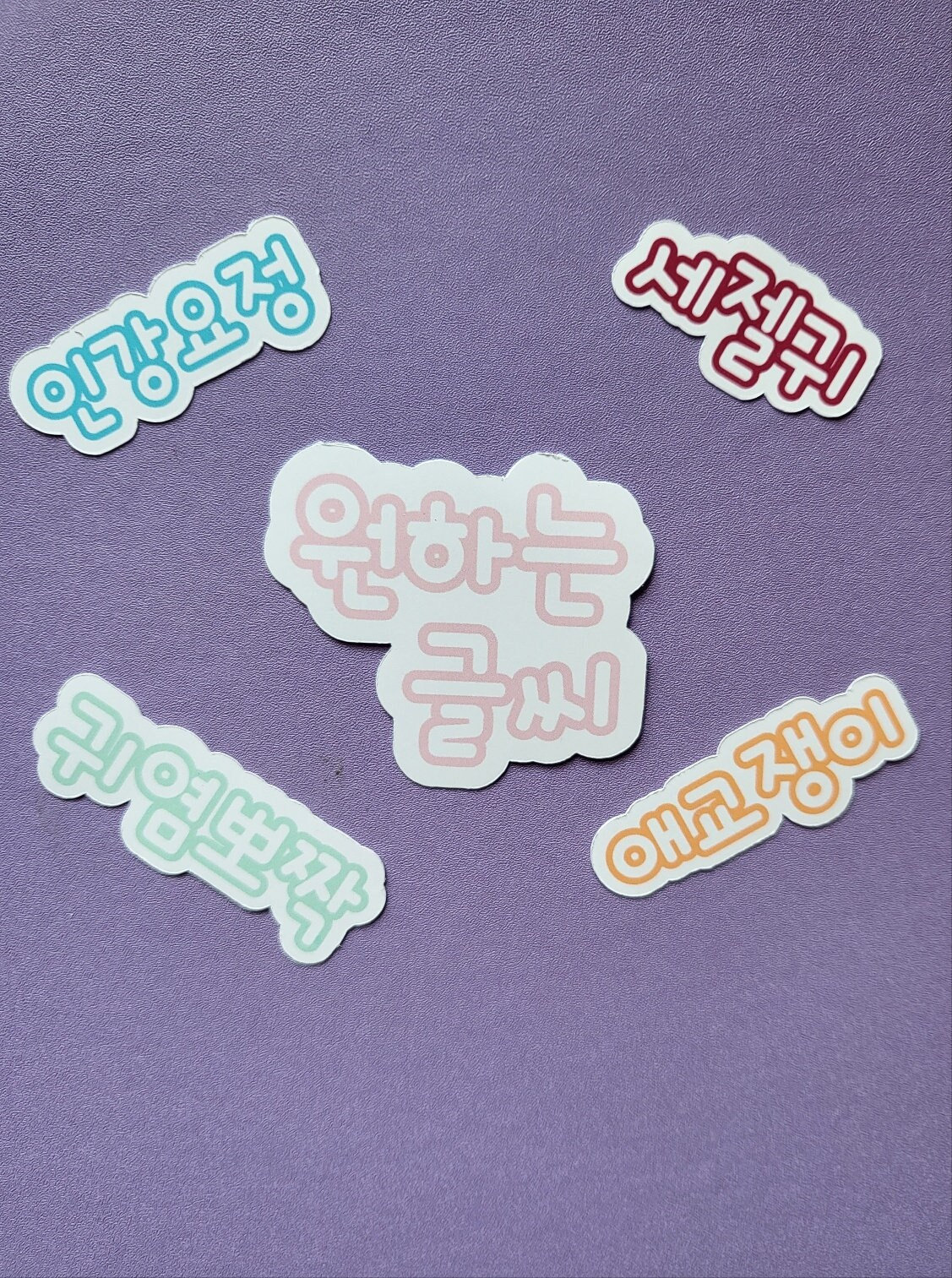 Custom Korean Sticker, Personalized Hangul Sticker, Korean Stationary ...