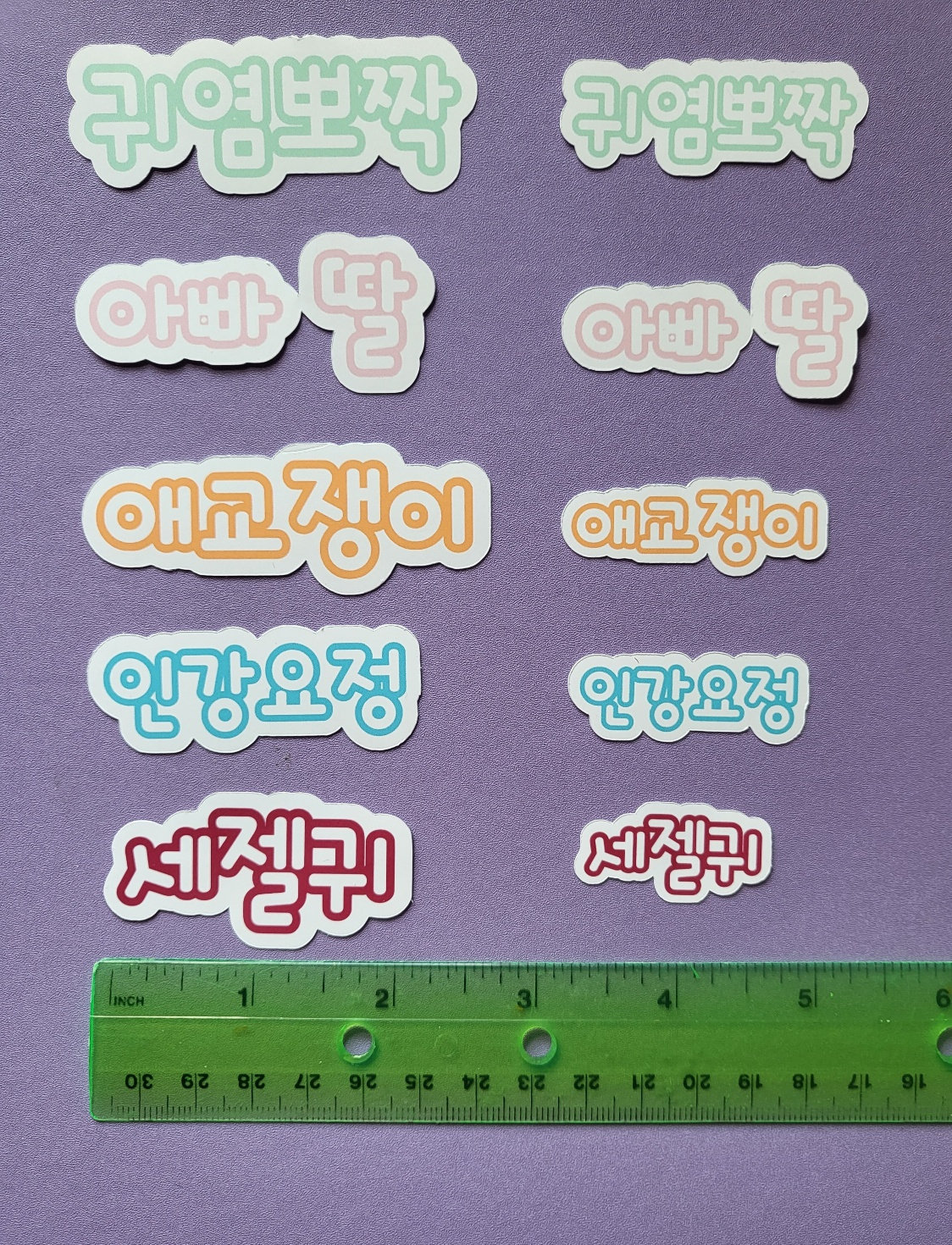 Custom Korean Sticker, Personalized Hangul Sticker, Korean Stationary ...