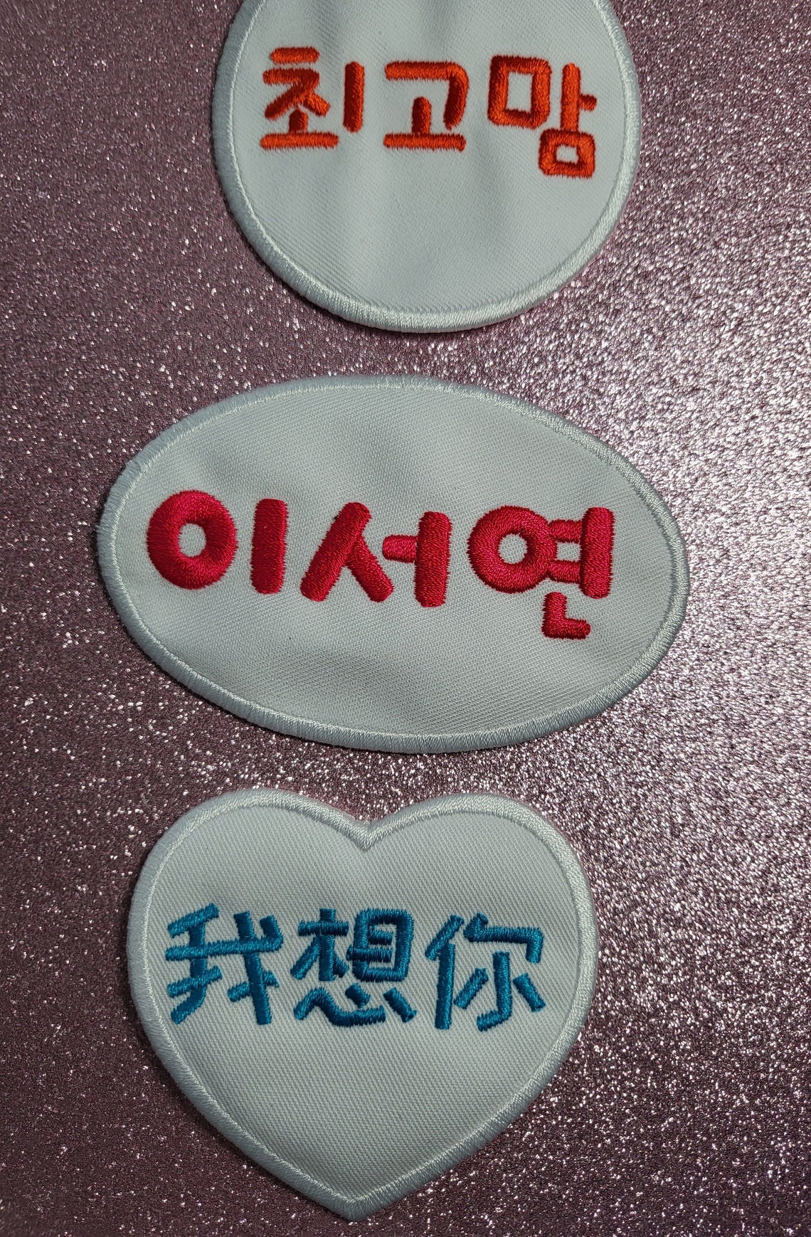 Custom Korean Embroidered Patch, Korean Embroidery, Personalized Korean Embroidery, Korean ...