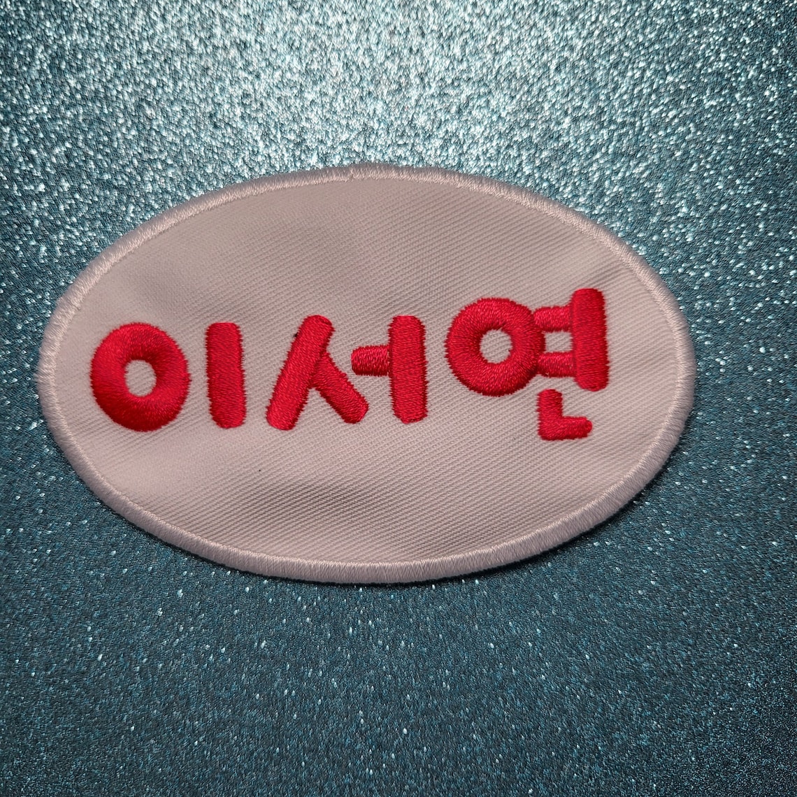 Custom Korean Embroidered Patch, Korean Embroidery, Personalized Korean Embroidery, Korean ...