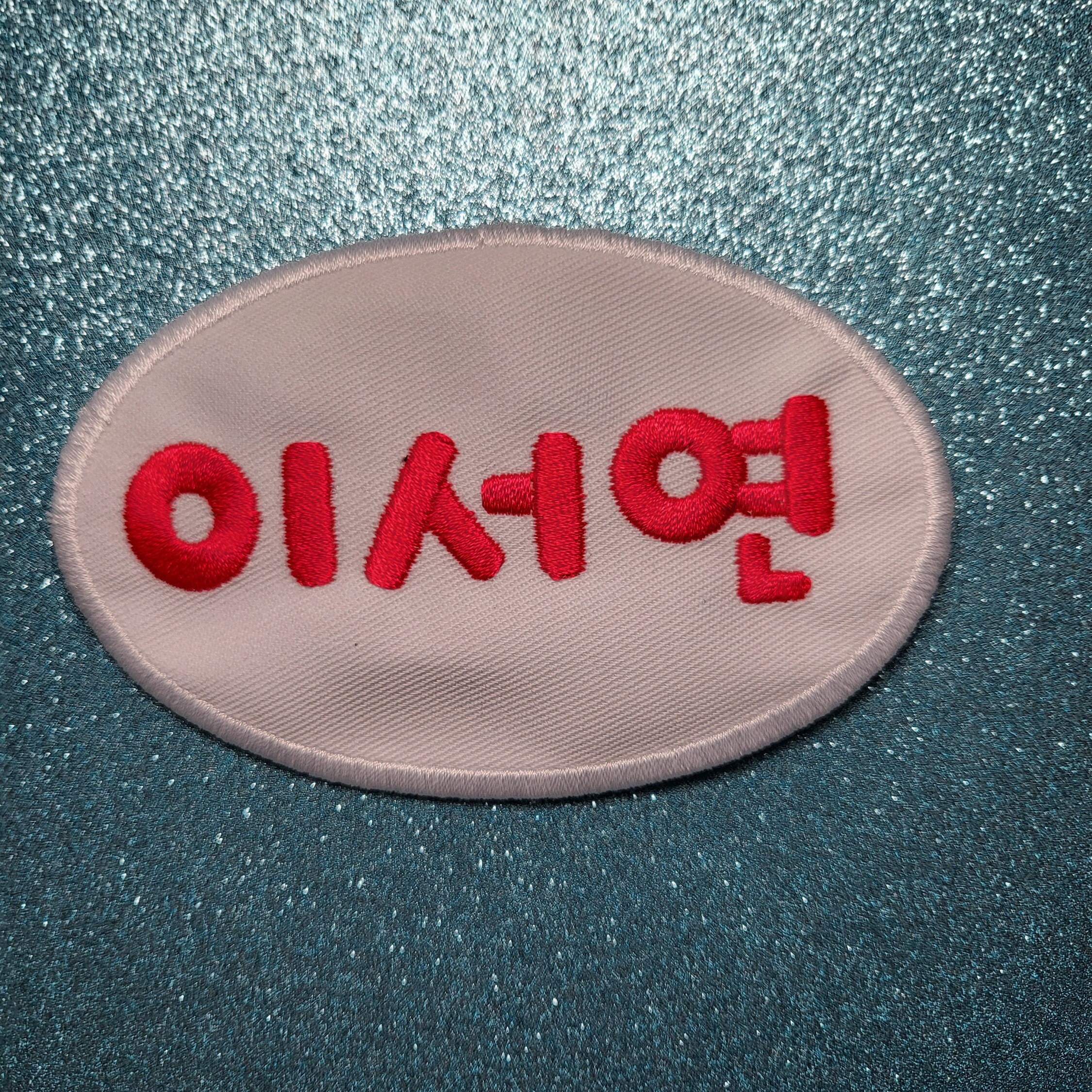 Custom Korean Embroidered Patch, Korean Embroidery, Personalized Korean ...