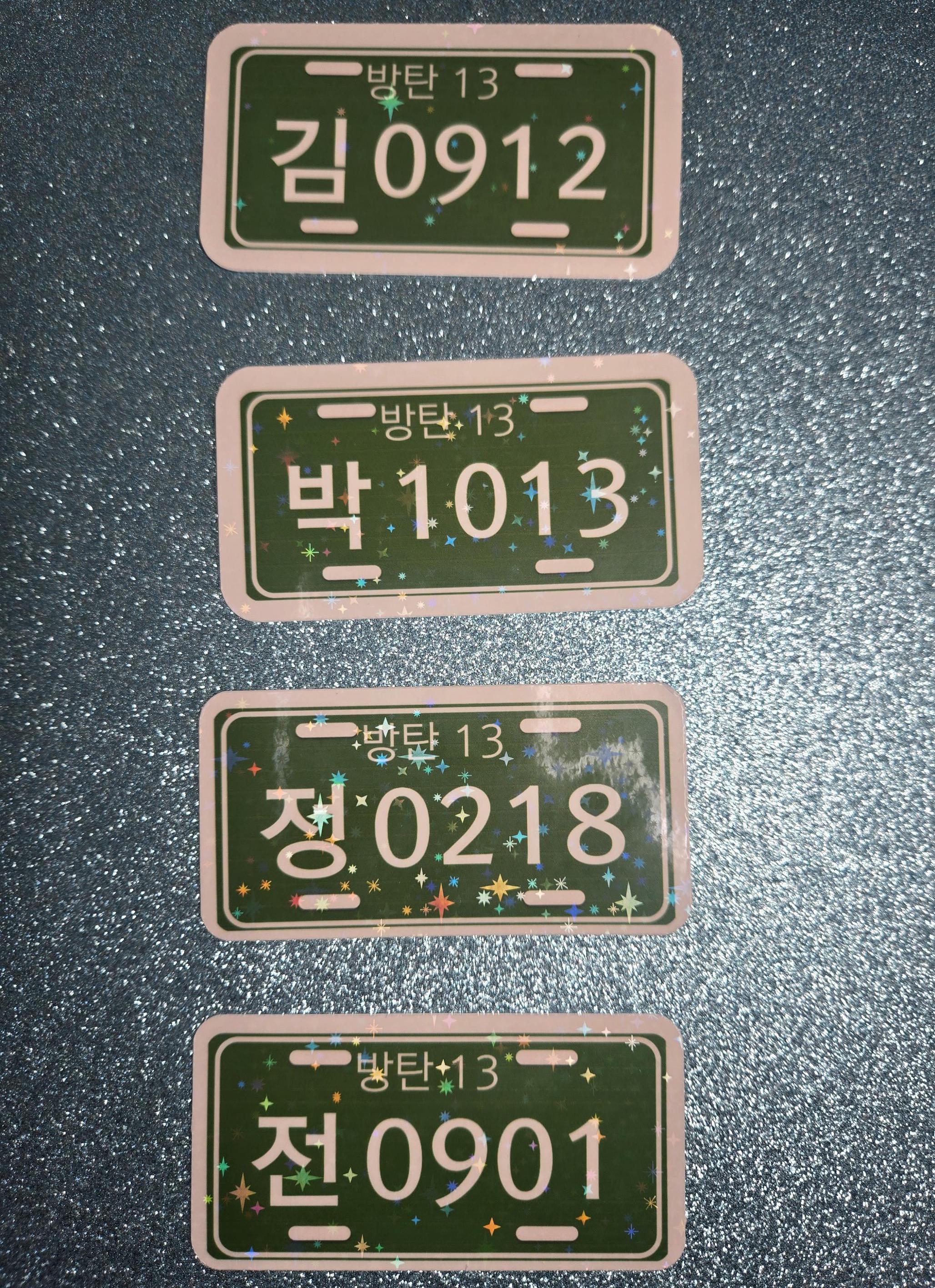 Korean License Plate Sticker, Personalized Birth Date Sticker, Korean ...