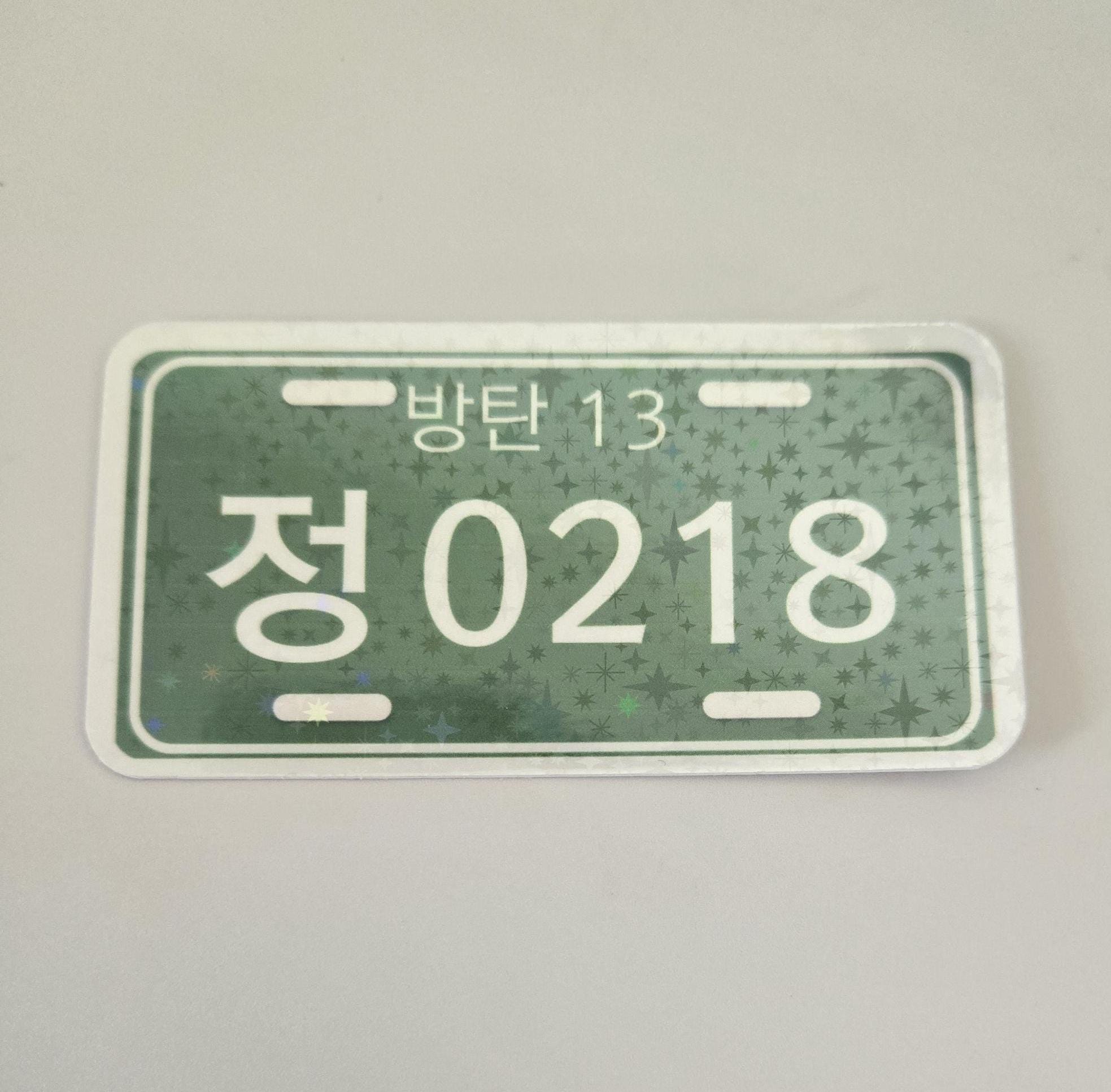 Korean License Plate Sticker, Personalized Birth Date Sticker, Korean ...