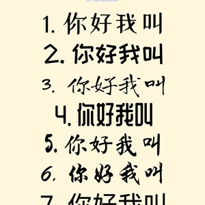 Korean Custom Fanny Pack, Chinese Custom Fanny Pack, Personalized Fanny ...