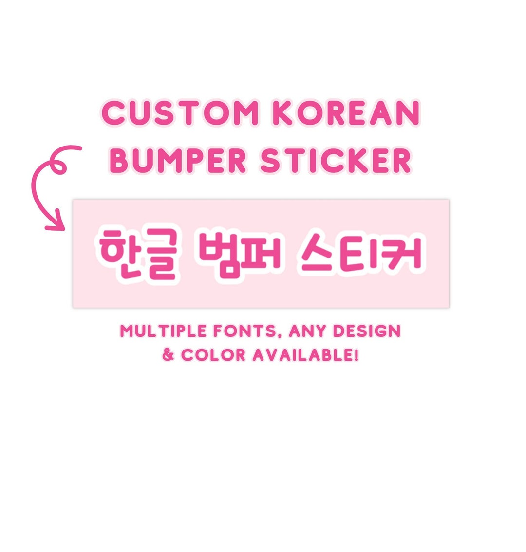 Korean Custom Bumper Sticker, Personalized Korean Bumper Sticker ...