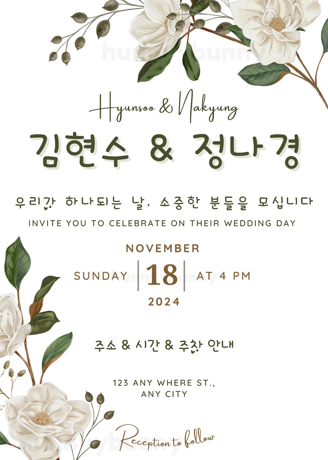 Korean Wedding Invitation, Bilingual Korean Wedding Invite, Printable ...
