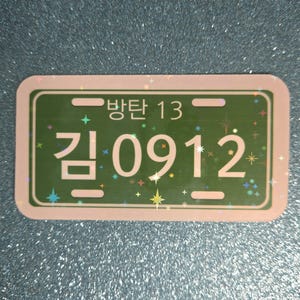Glitter Custom Korean Sticker, Waterproof Personalized Hangul Sticker ...