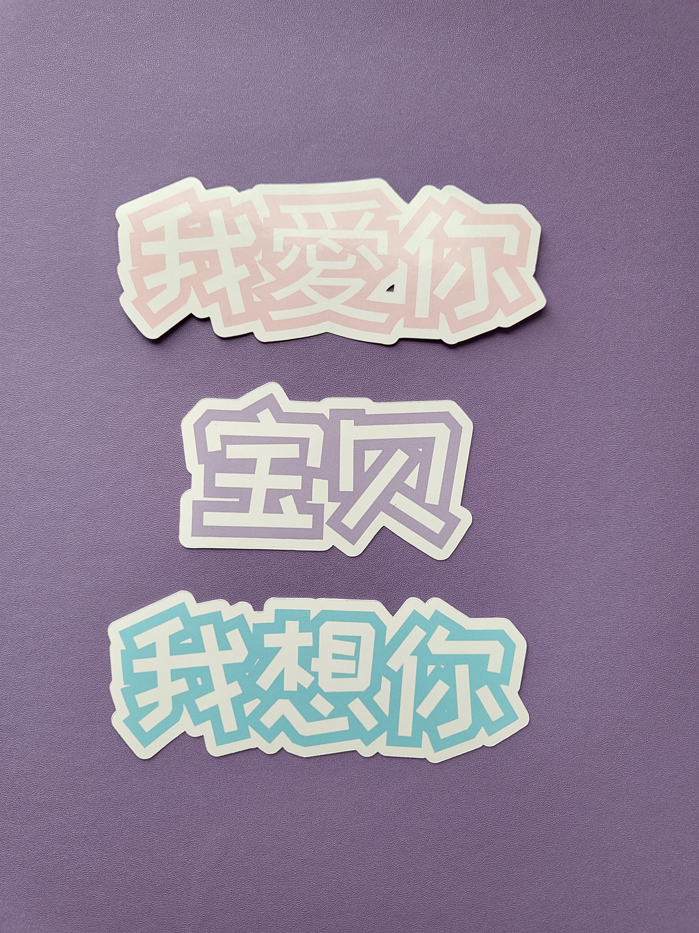 Custom Chinese Sticker, Personalized Chinese Sticker, Chinese ...