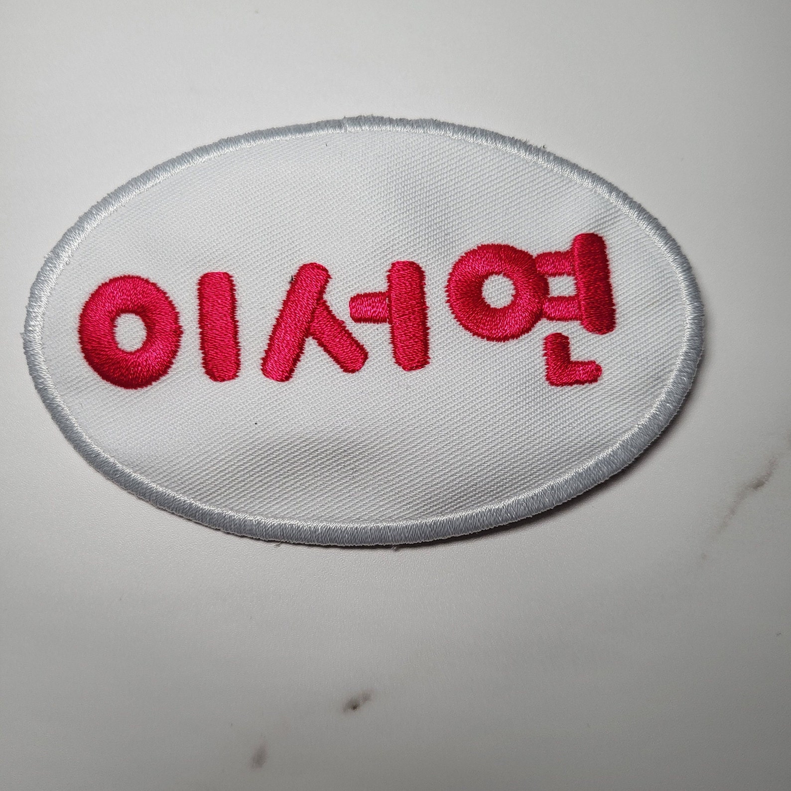 Custom Korean Embroidered Patch, Korean Embroidery, Personalized Korean Embroidery, Korean ...