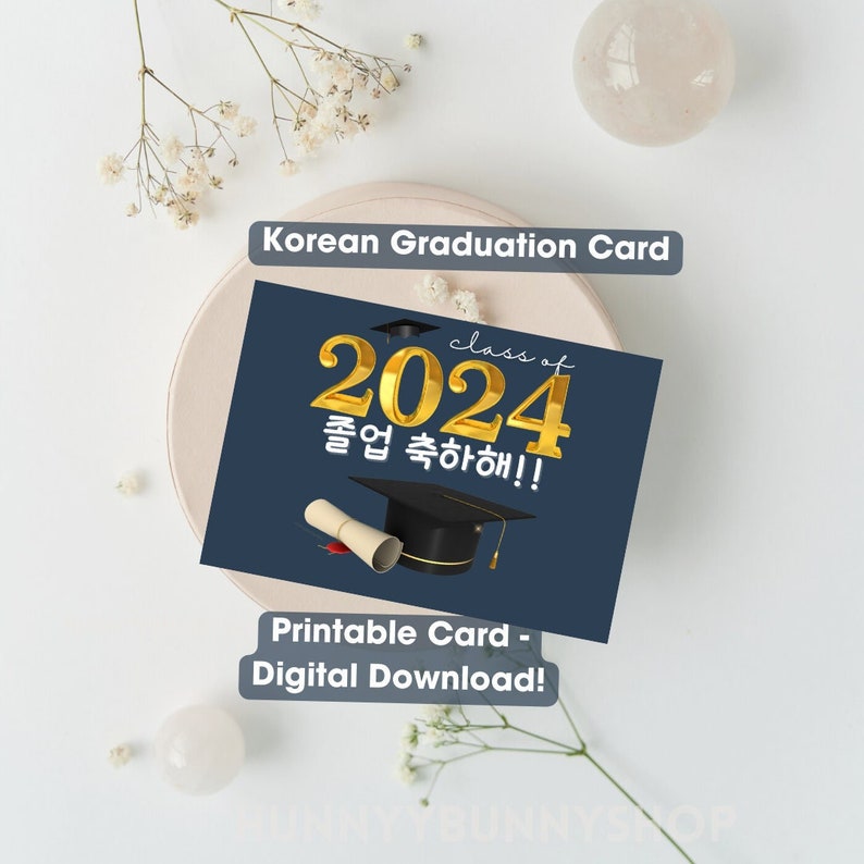 Korean Graduation Card, Graduating Student Gift, Instant Download Card ...