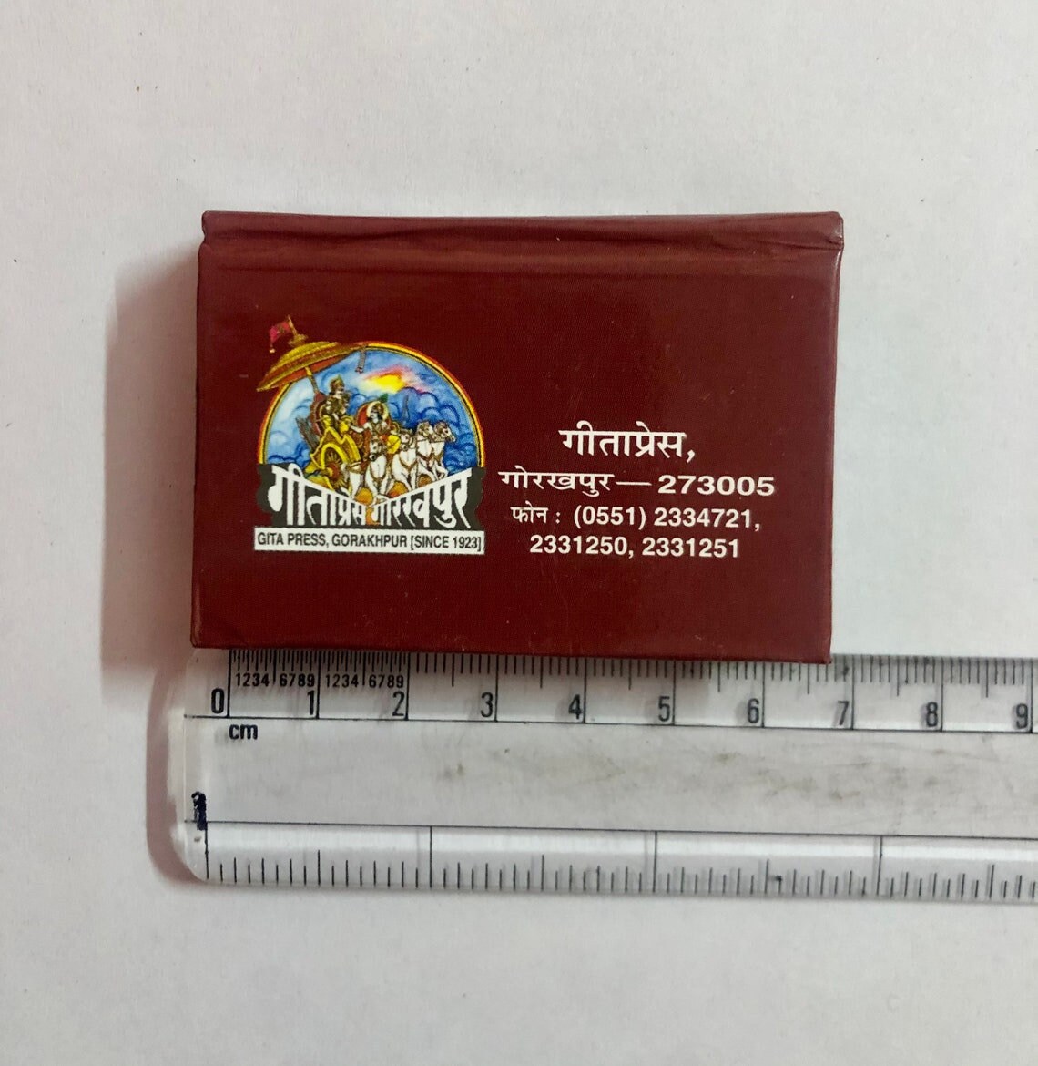 Gita Press Bhagavad Gita Mini Size and Pocket Size Book Only Sanskrit ...