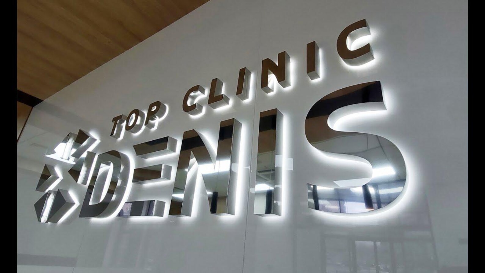 Backlit Metal Sign – 3D LED Illuminated Office & Reception Area Sign ...