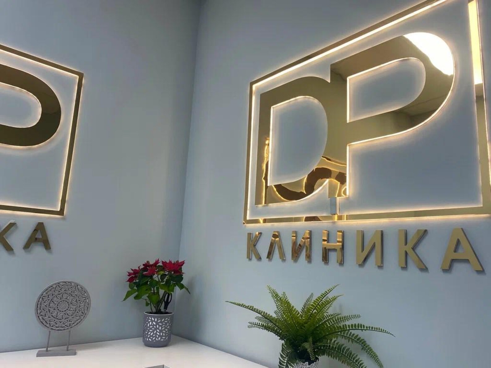 Backlit Metal Sign – 3D LED Illuminated Office & Reception Area Sign ...