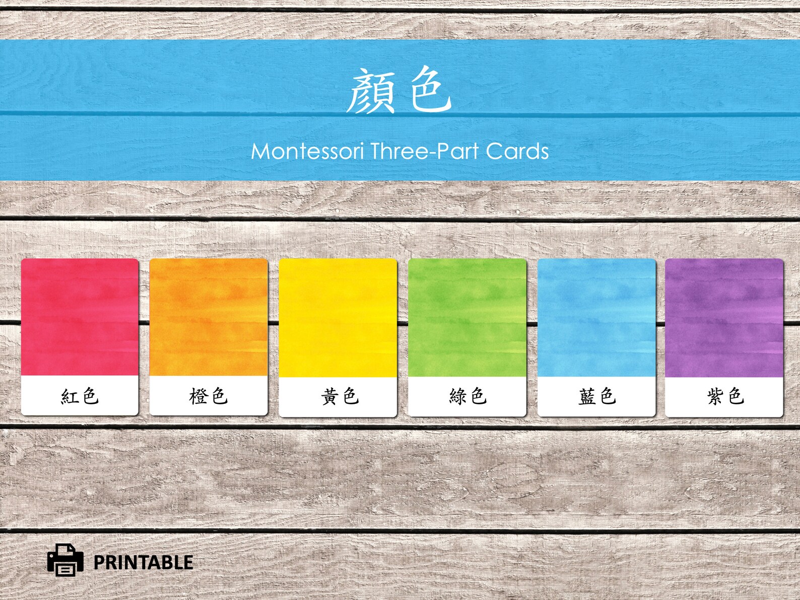 Colors Montessori Three Part Cards Traditional Chinese Cards | Etsy