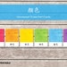 Colors Montessori Three Part Cards Traditional Chinese Cards - Etsy