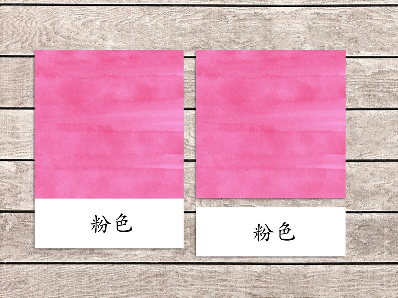 Colors Montessori Three Part Cards Traditional Chinese Cards | Etsy