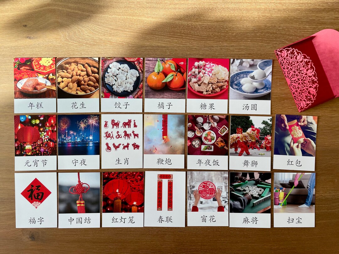 Chinese New Year Flashcards: Montessori Three Part Cards (PDF) - Etsy