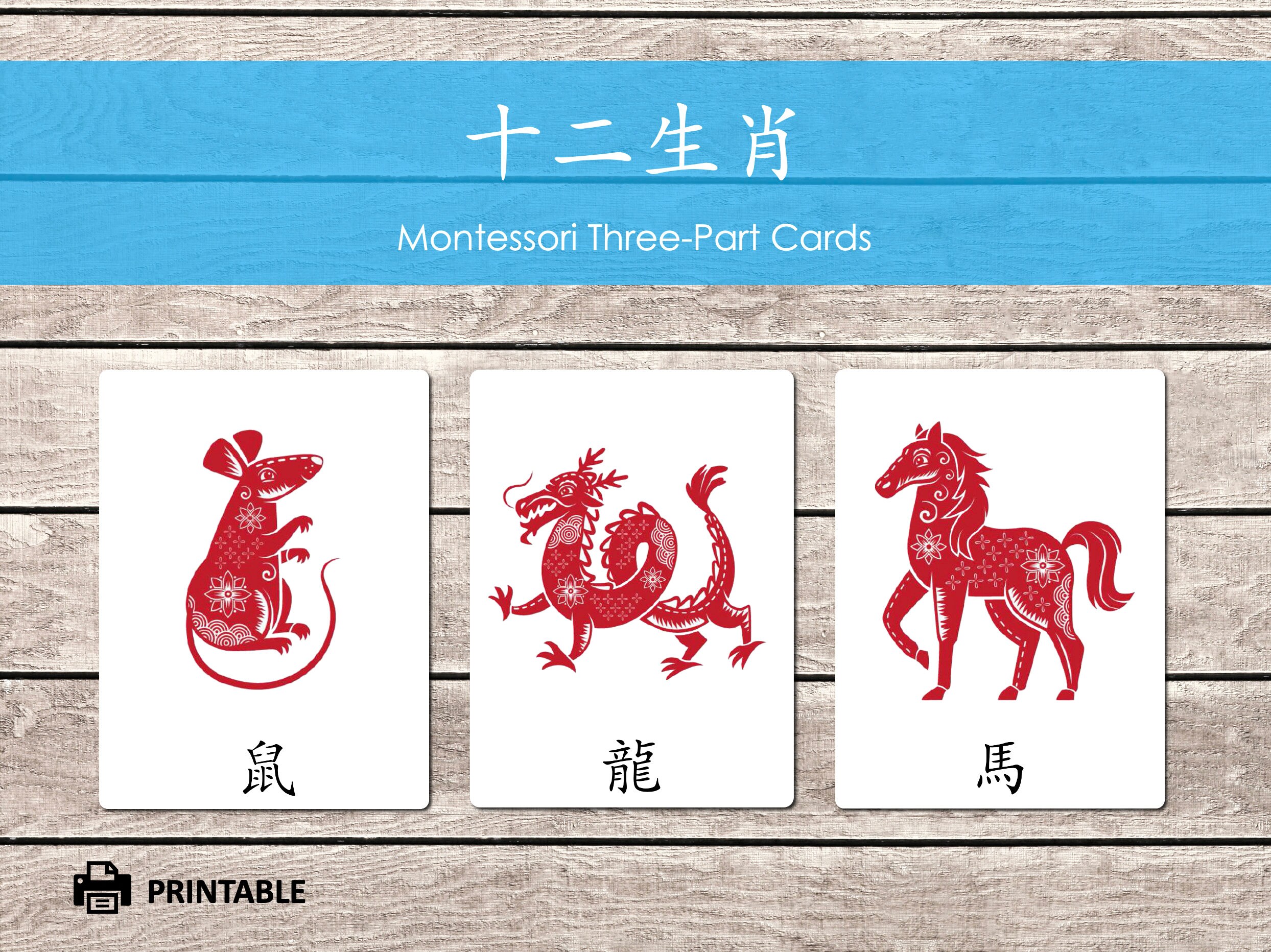 Chinese Zodiac Animals Printable Montessori Materials - Etsy Canada