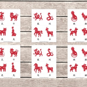Chinese Zodiac Animals Printable, Montessori Materials Printable, Lunar ...