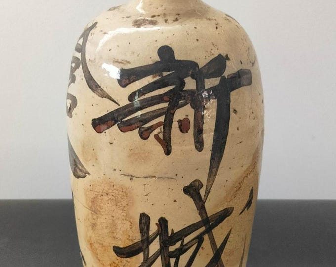Nice Old Japanese Sake Tokuri Jug/bottle - Etsy