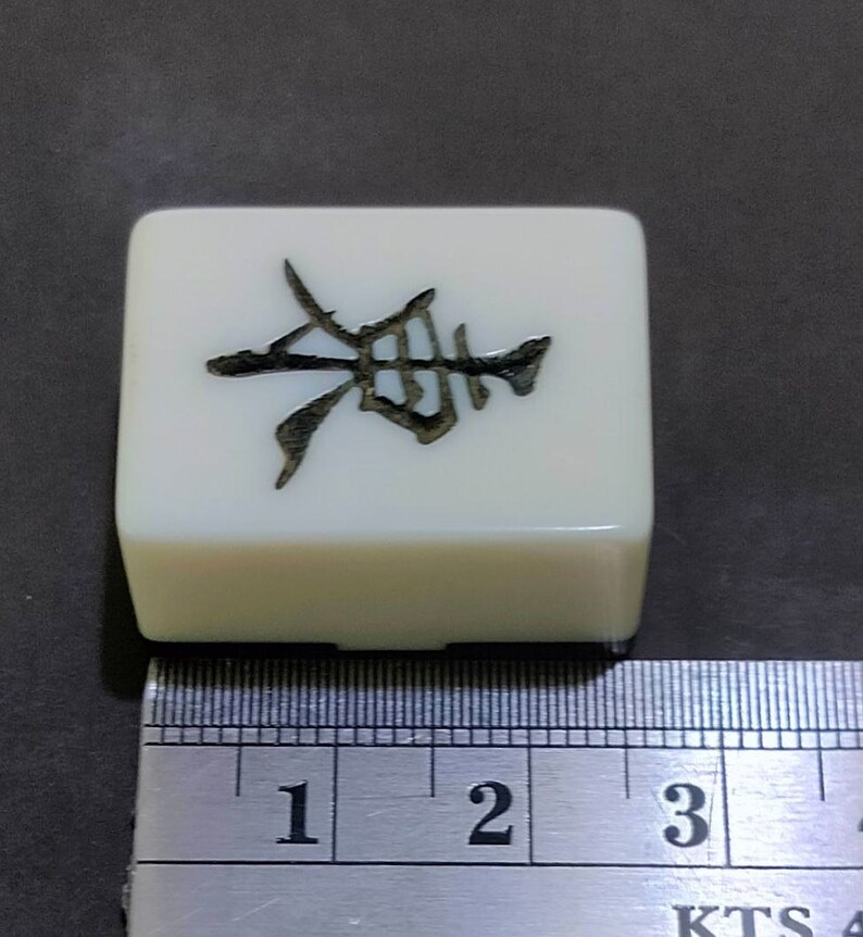 Vintage Kashihara Japanese Mahjong Set MJ30 - Etsy