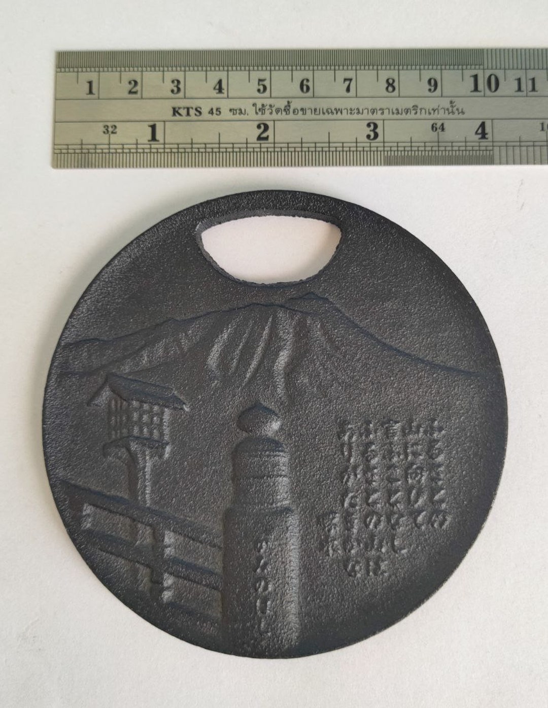 Vintage Iwachu Nanbu Tekki Factory Cast Iron Bottle Opener, Japanese ...
