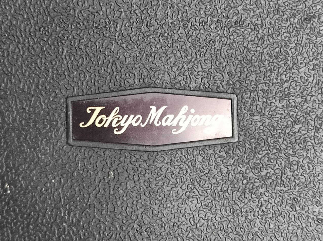 Vintage Japanese Tokyo Mahjong Set MJ2 - Etsy Australia