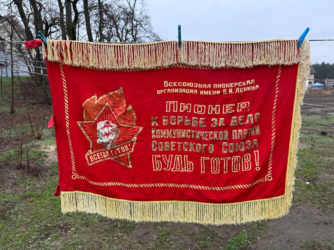 Vintage Soviet Flag Lenin, USSR Republican Banner, Pennant, 100% ...