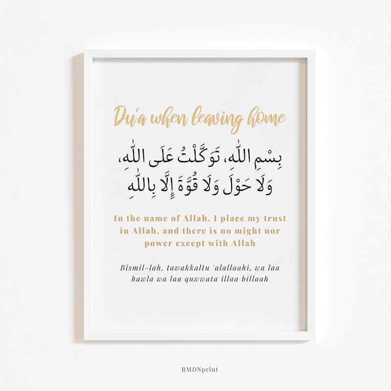 Dua Art to Leave House - Etsy