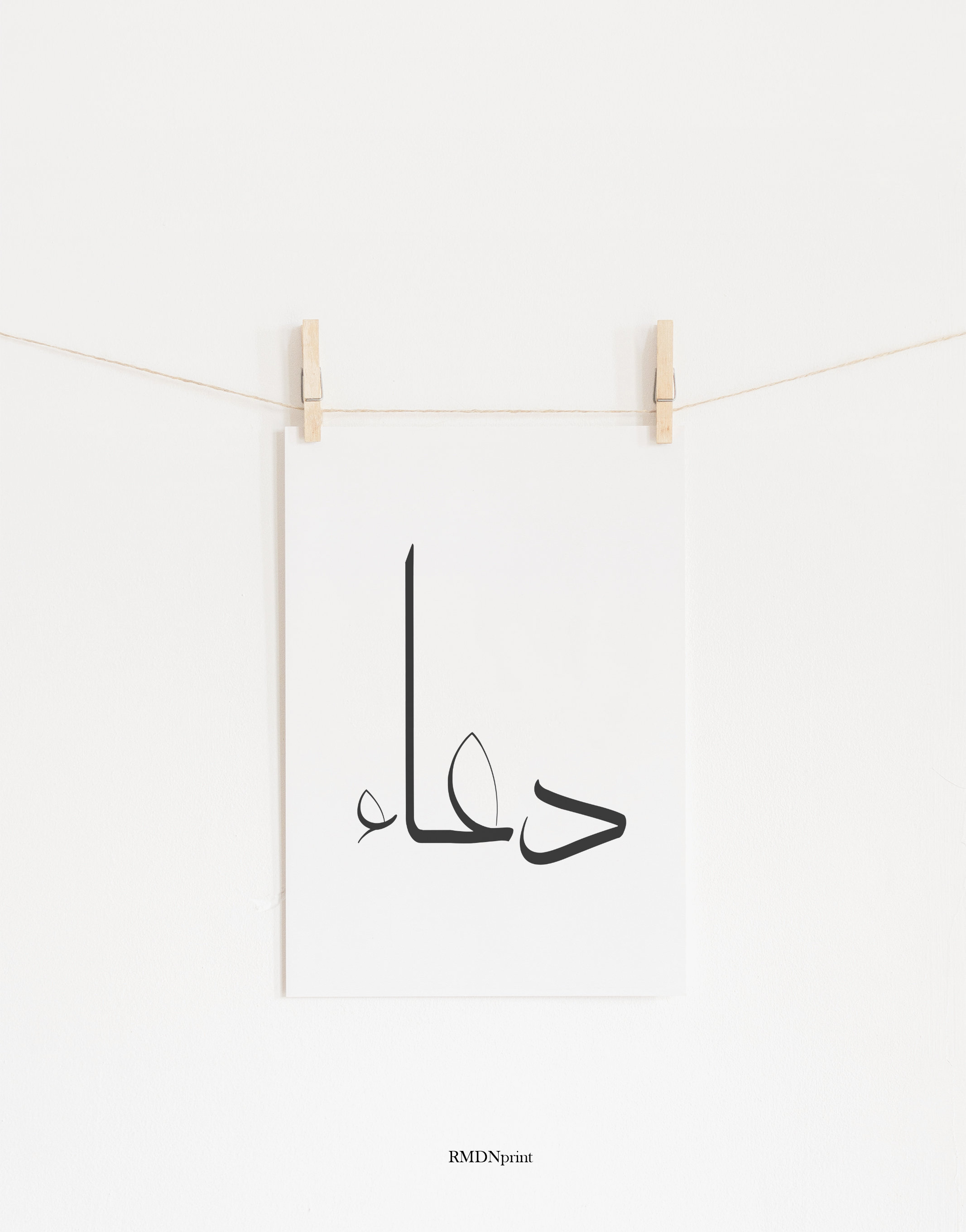 Dua دعاء Invocation Supplication in Arabic Calligraphy Wall | Etsy