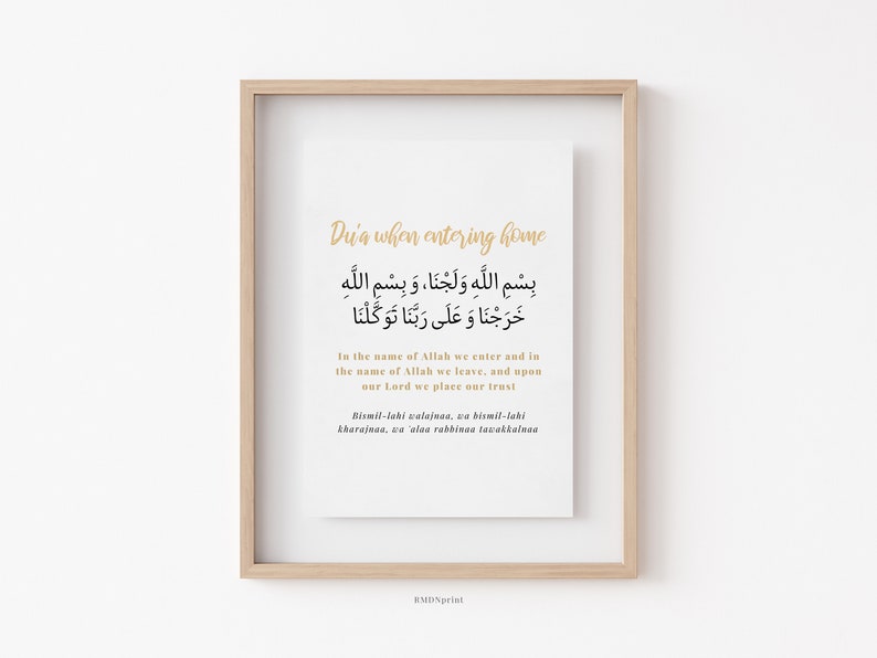 Dua When Entering Home Printable, Islamic Supplication Leaving House ...