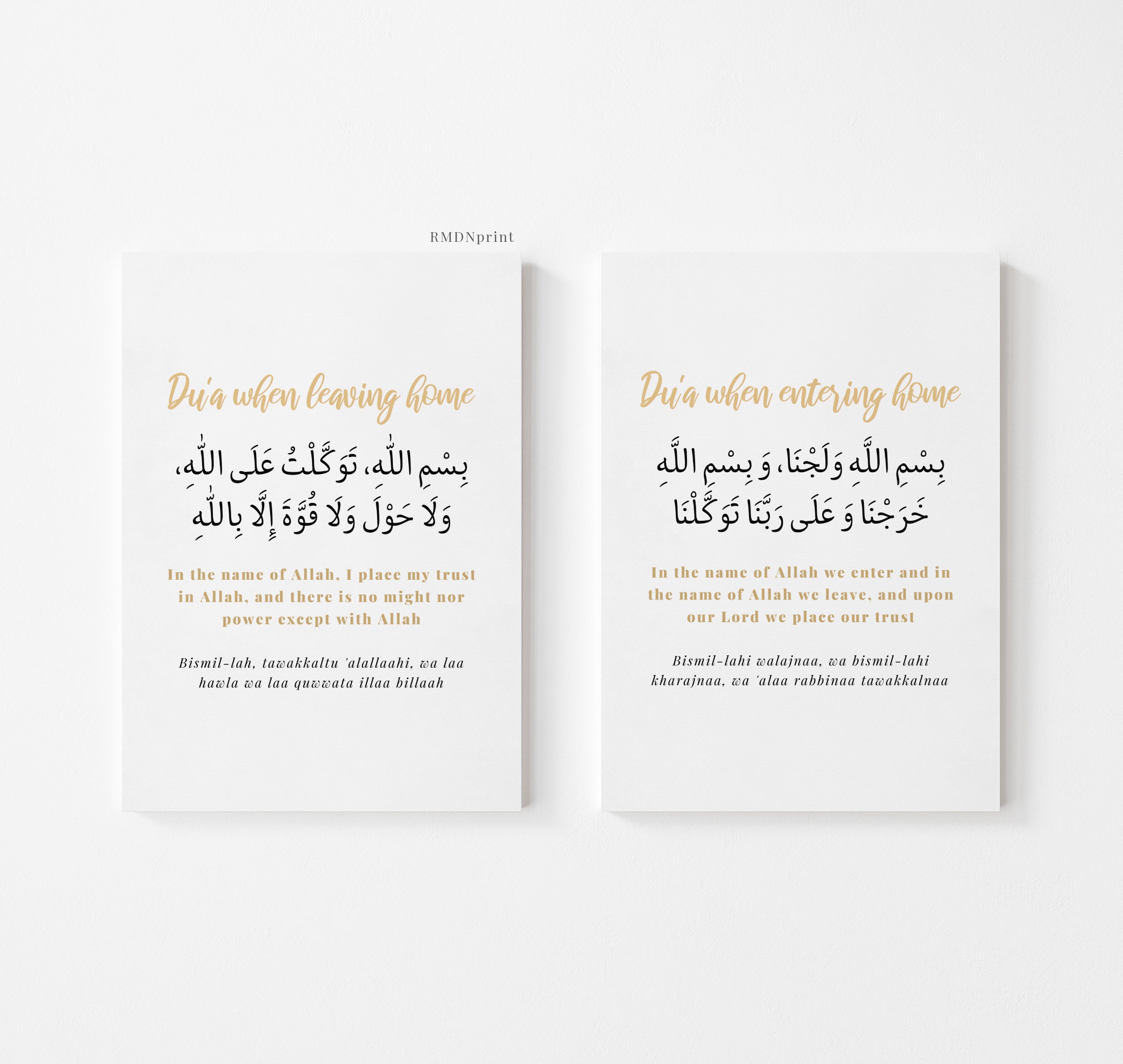 Dua When Leaving Home Printable, Islamic Supplication Leave House Wall ...