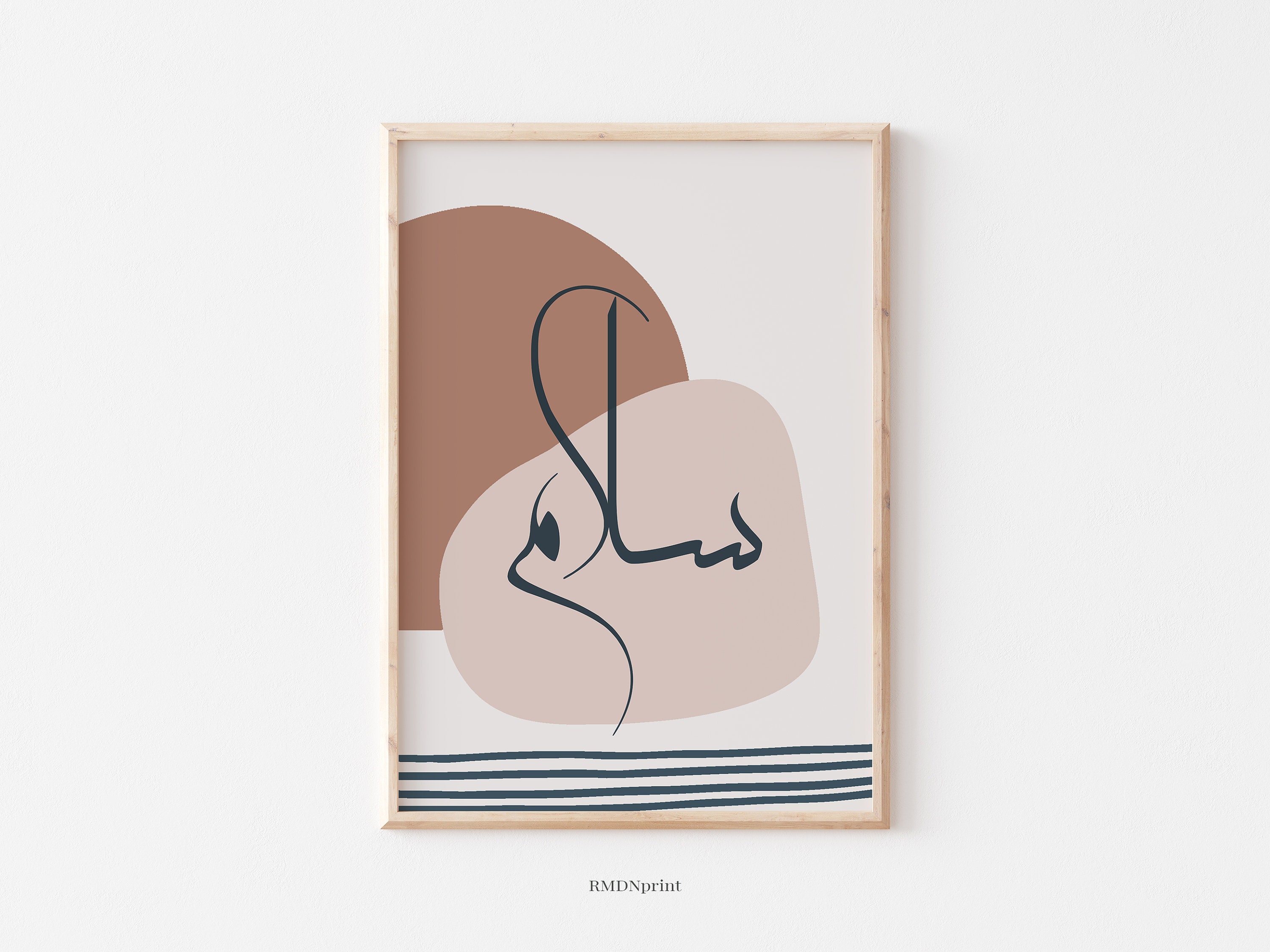 Peace In Arabic Calligraphy