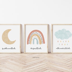 Subhanallah Half Moon Print, Subhaanallah Arabic Dhikr Islamic Kids ...
