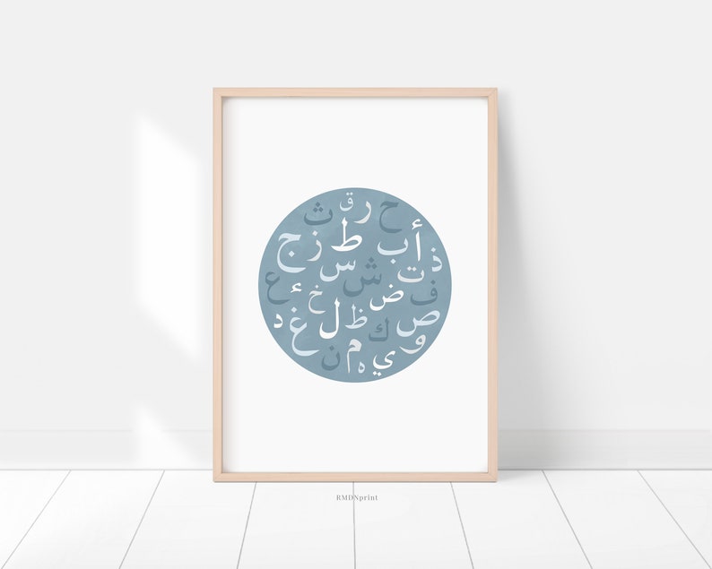 Round Arabic Alphabet Kids Print Alif Baa Taa Baby Light Blue | Etsy