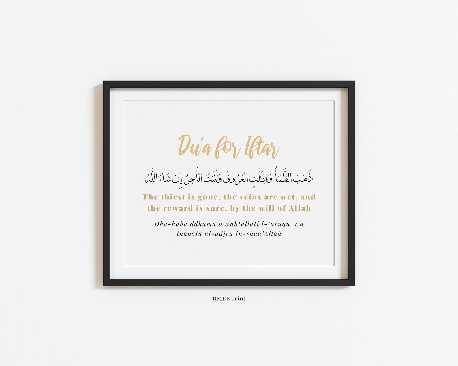 Dua for Iftar Breaking Fast Ramadan Gold Printable, Iftaar Decoration ...