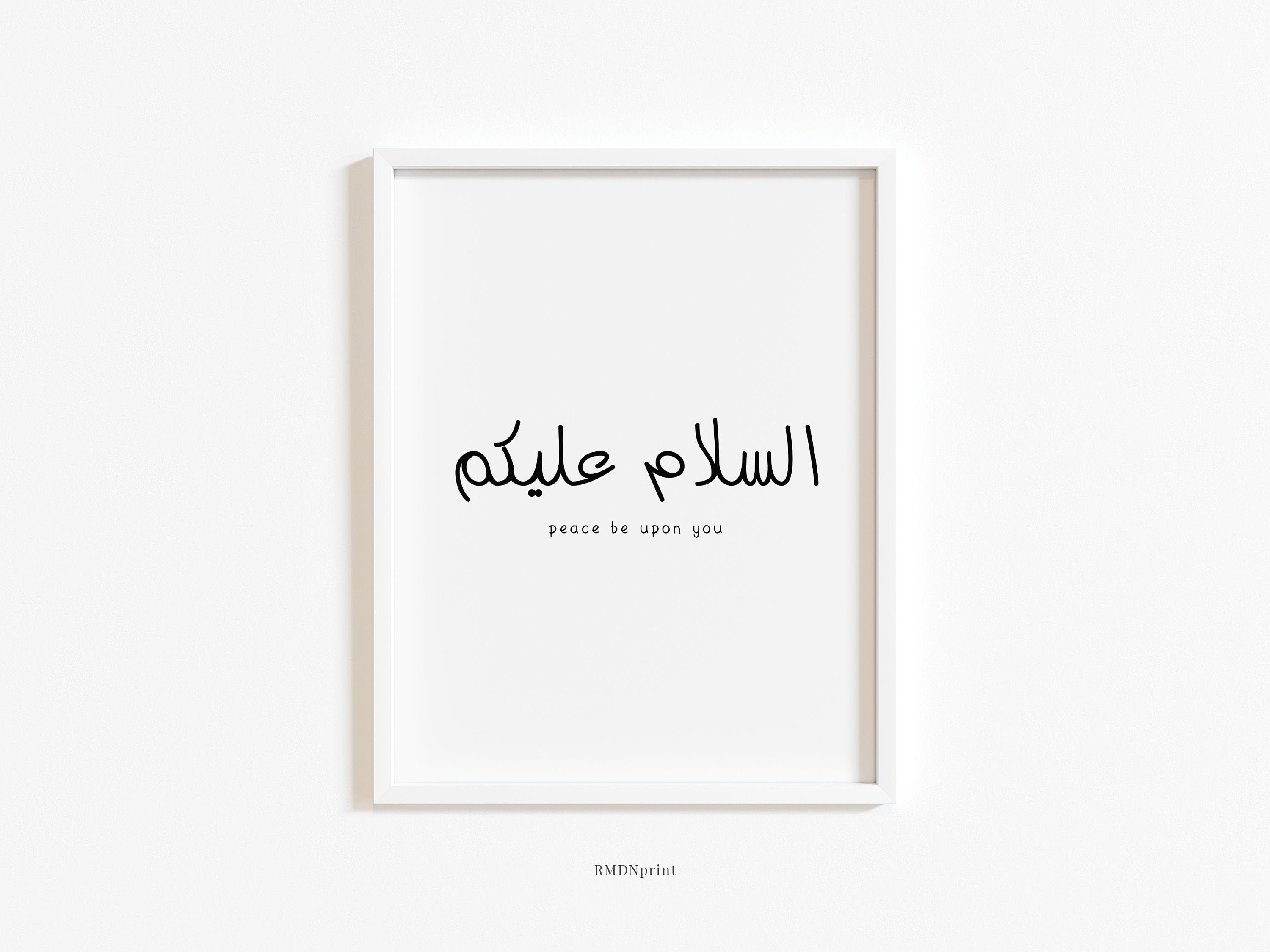 Salam Alaikum Arabic