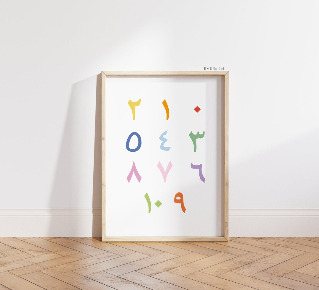 Arabic Numbers Number Printable, Colorful Rainbow Homeschooling Nursery ...