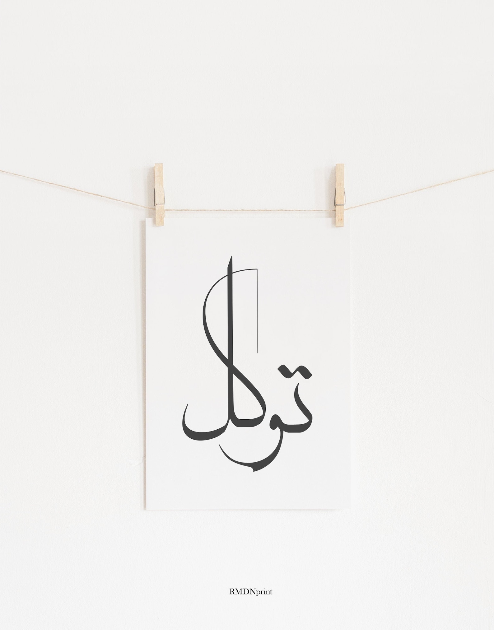 Tawakkul Trust توكل in Arabic Calligraphy Wall Art Print. Black White ...
