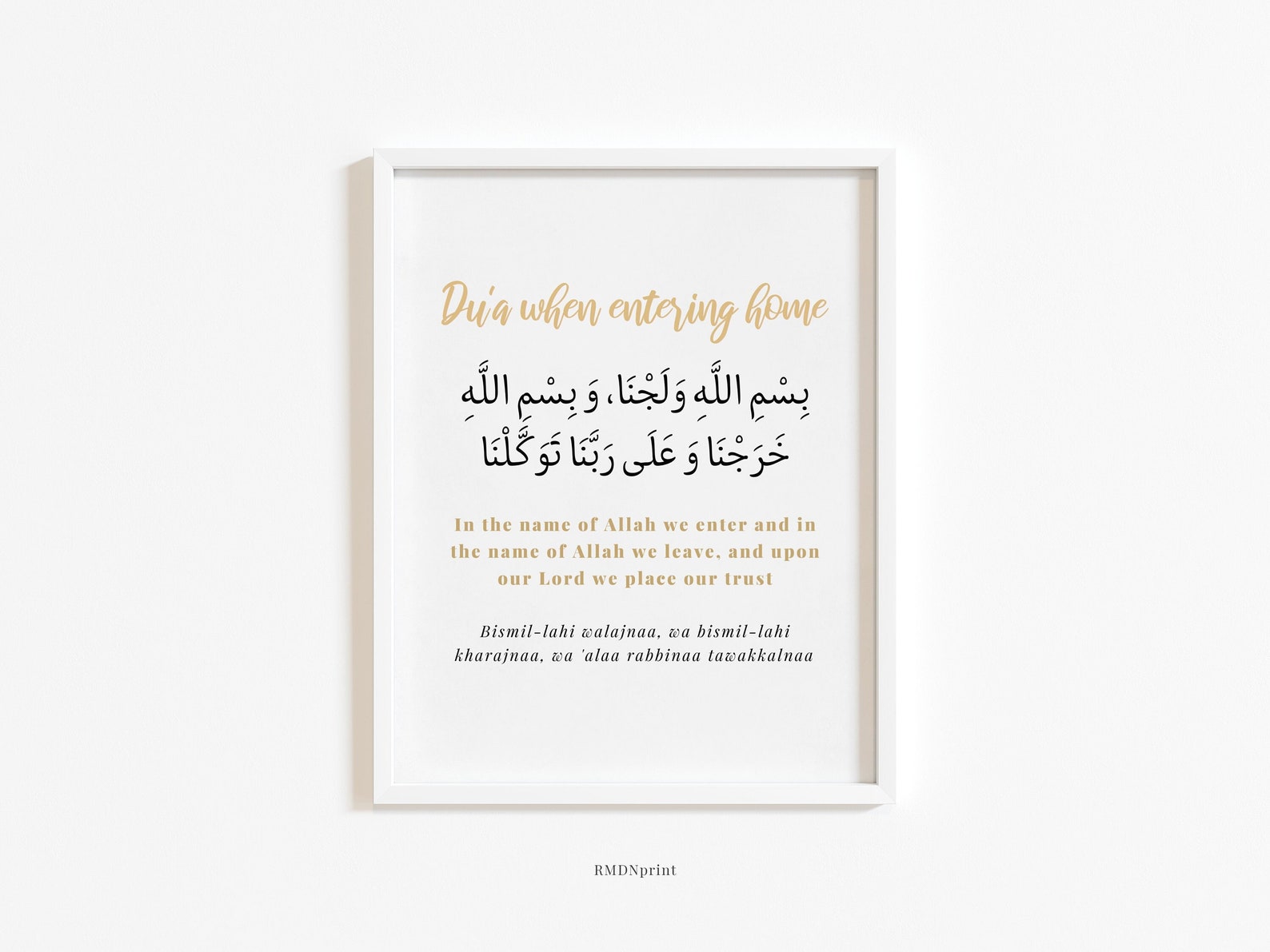 Dua When Entering Home Printable, Islamic Supplication Leaving House ...