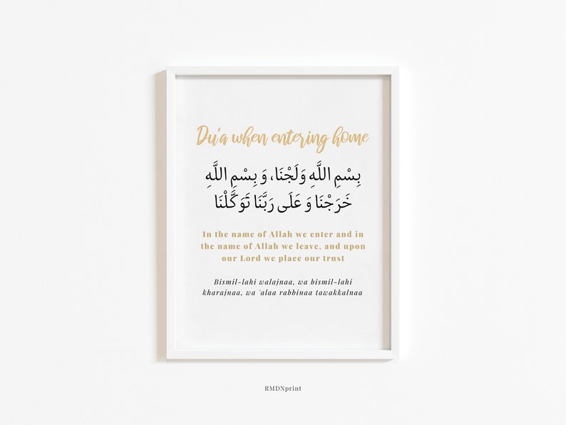 Dua When Entering Home Printable, Islamic Supplication Leaving House ...
