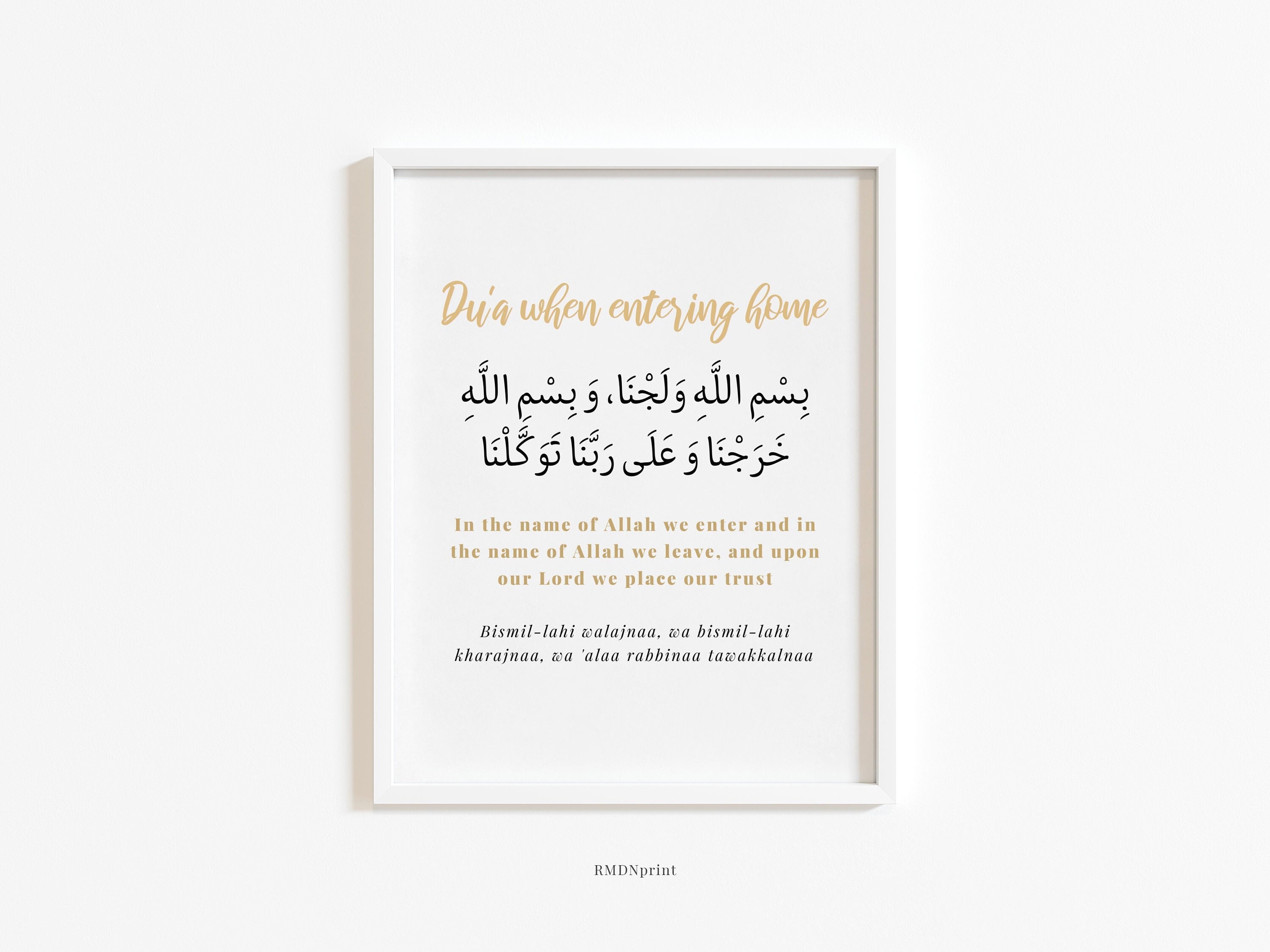 Dua When Entering Home Printable, Islamic Supplication Leaving House ...