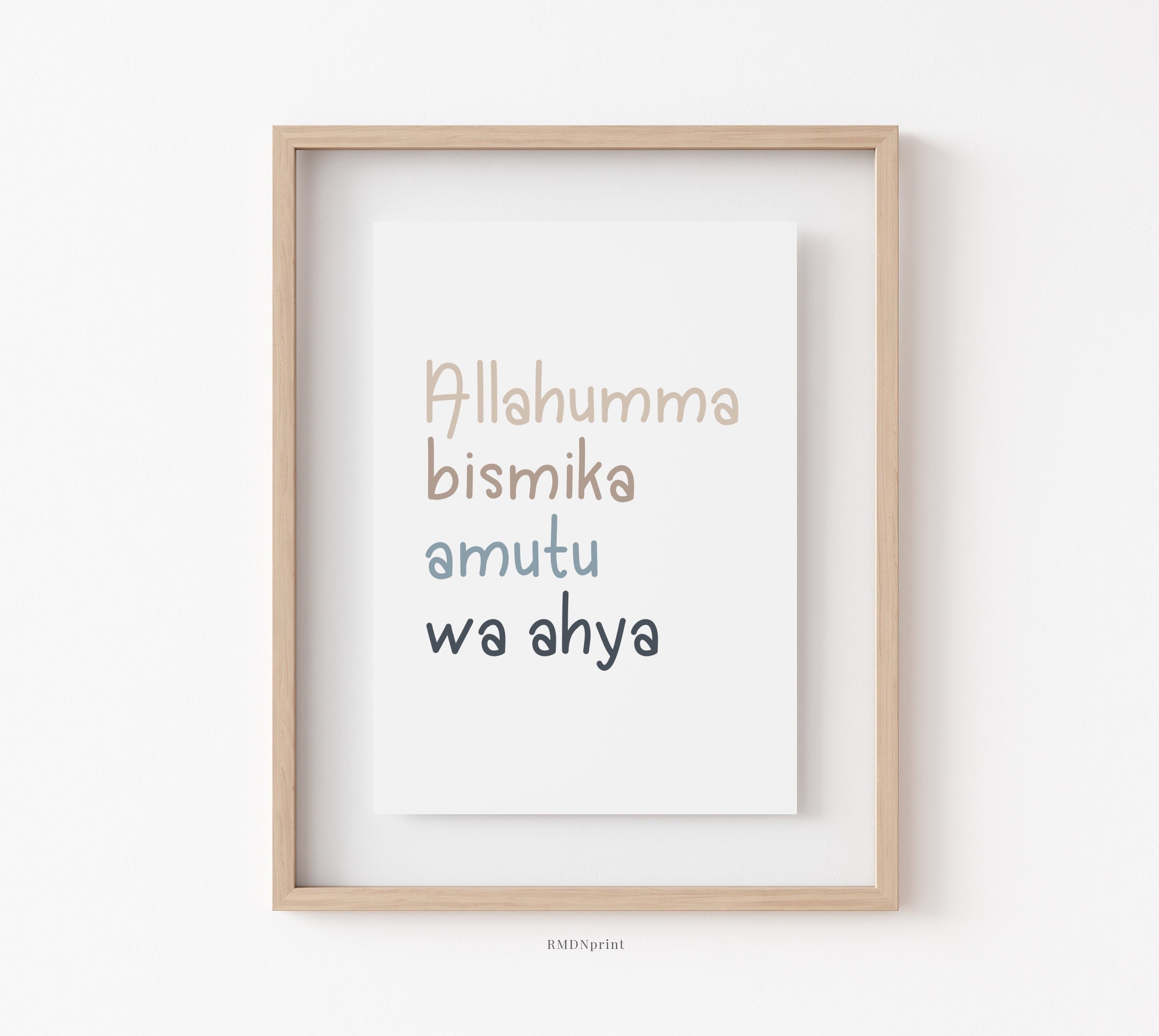 Allahumma Bismika Amutu Wa Ahya Printable, Dua Before Sleeping Night ...