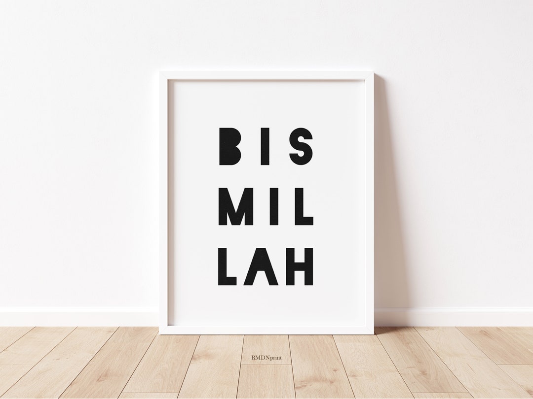 Black White Bismillah Print, Islamic Islam Arabic Poster, Bismilah ...