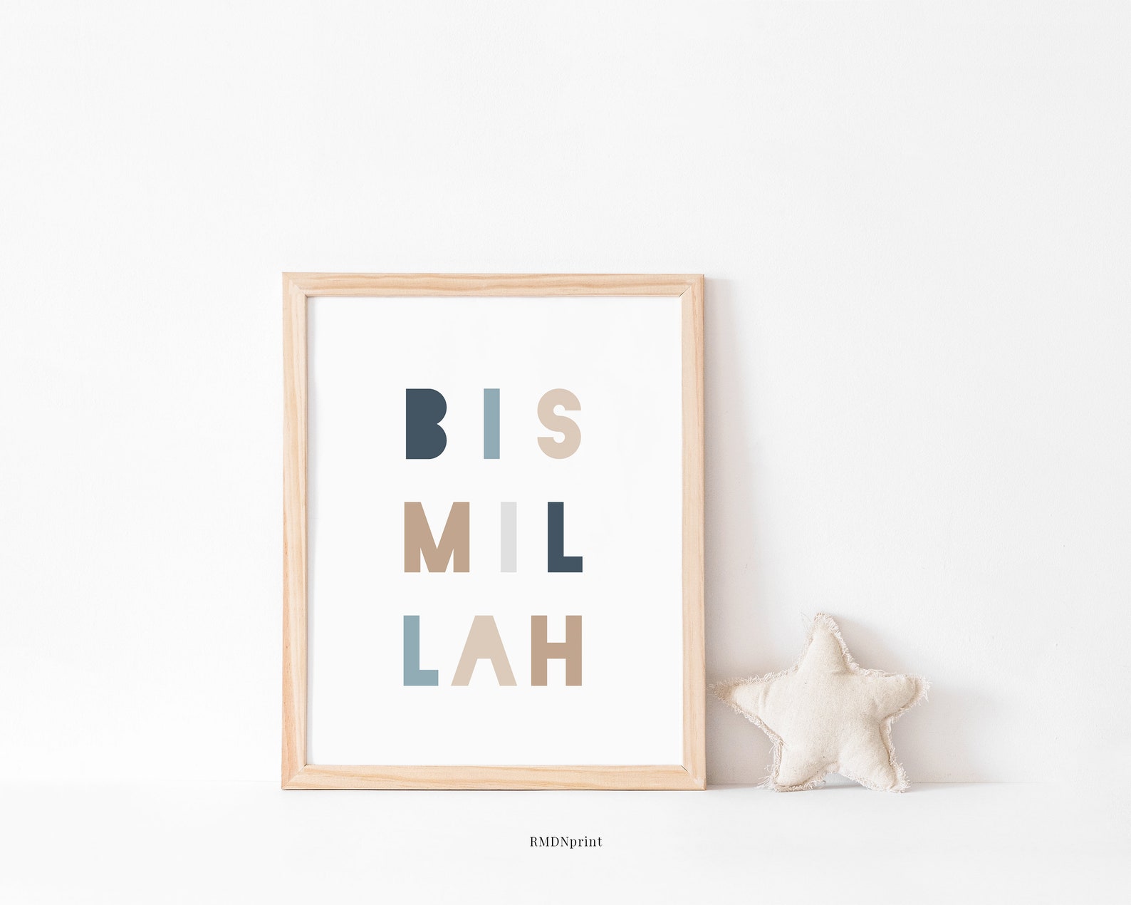 Blue Brown Bismillah Print, Taupe Grey Islamic Islam Arabic Poster ...
