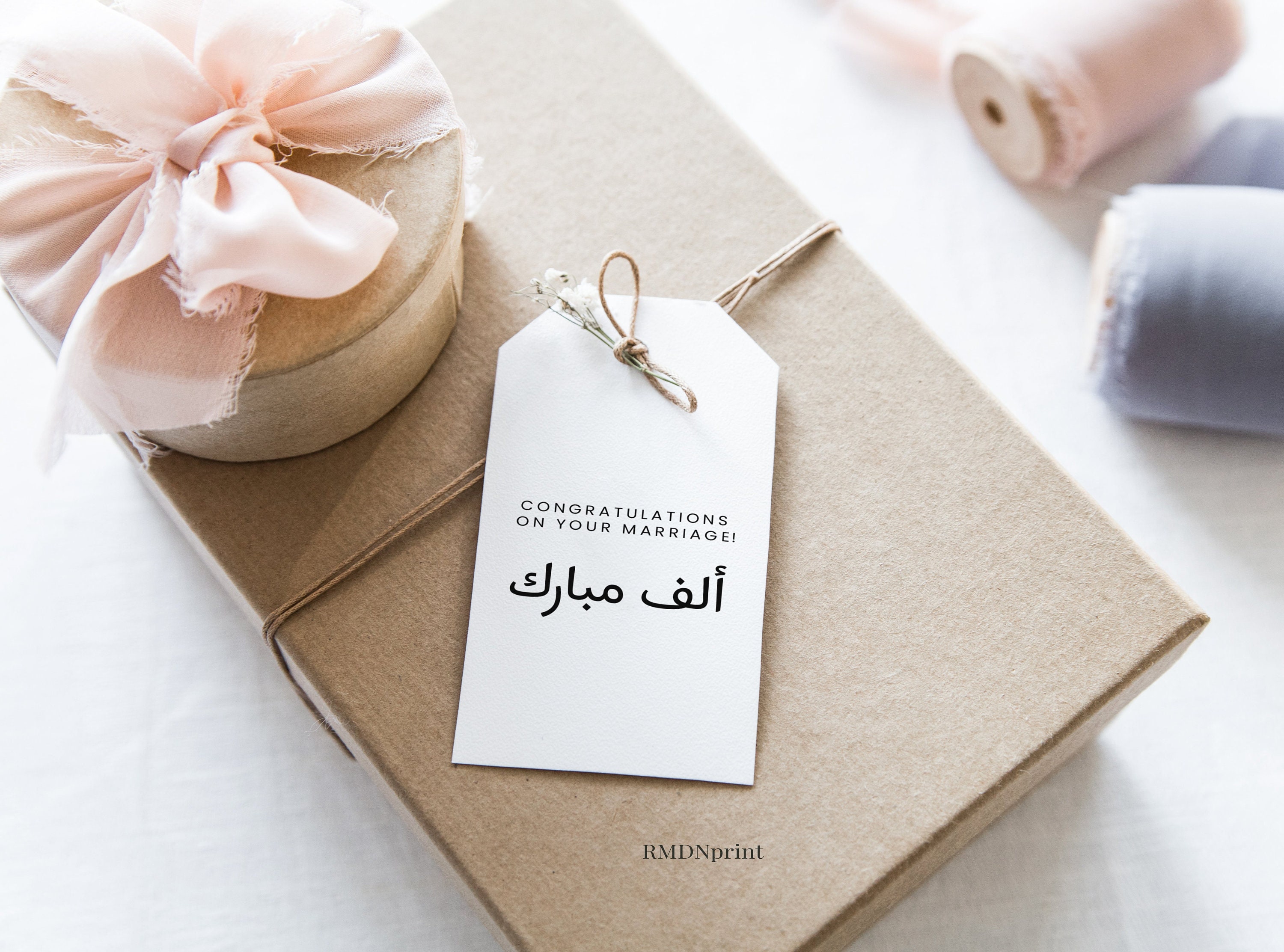 4x Nikah Gift Tags Printable 2 X 3.5 Nikaah - Etsy