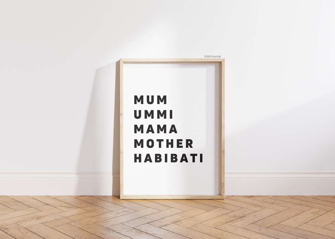 Minimalist Mother Poster Printable, Mum Arabic Ummi Mama Habibti ...