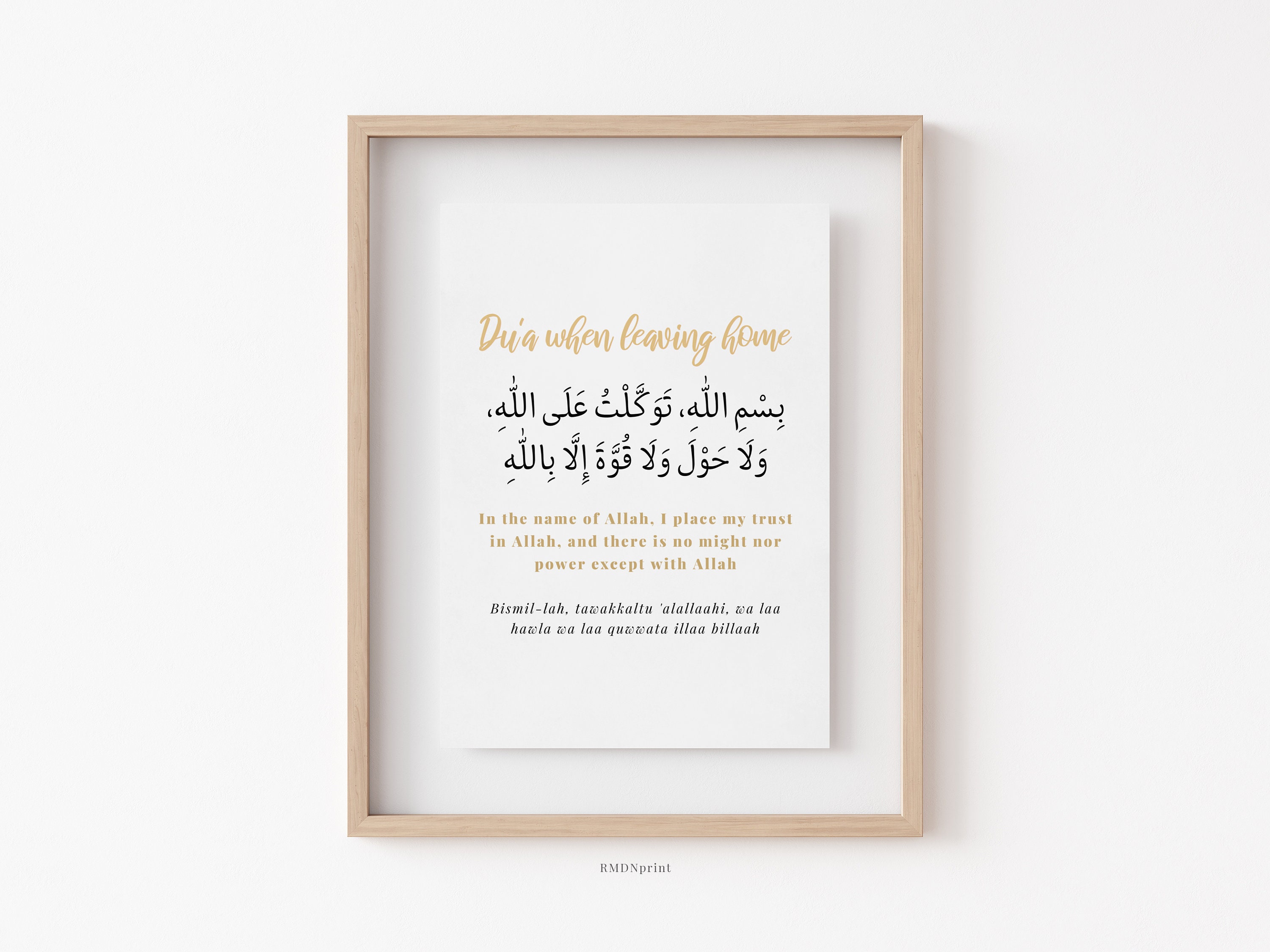 Dua When Leaving Home Printable, Islamic Supplication Leave House Wall ...