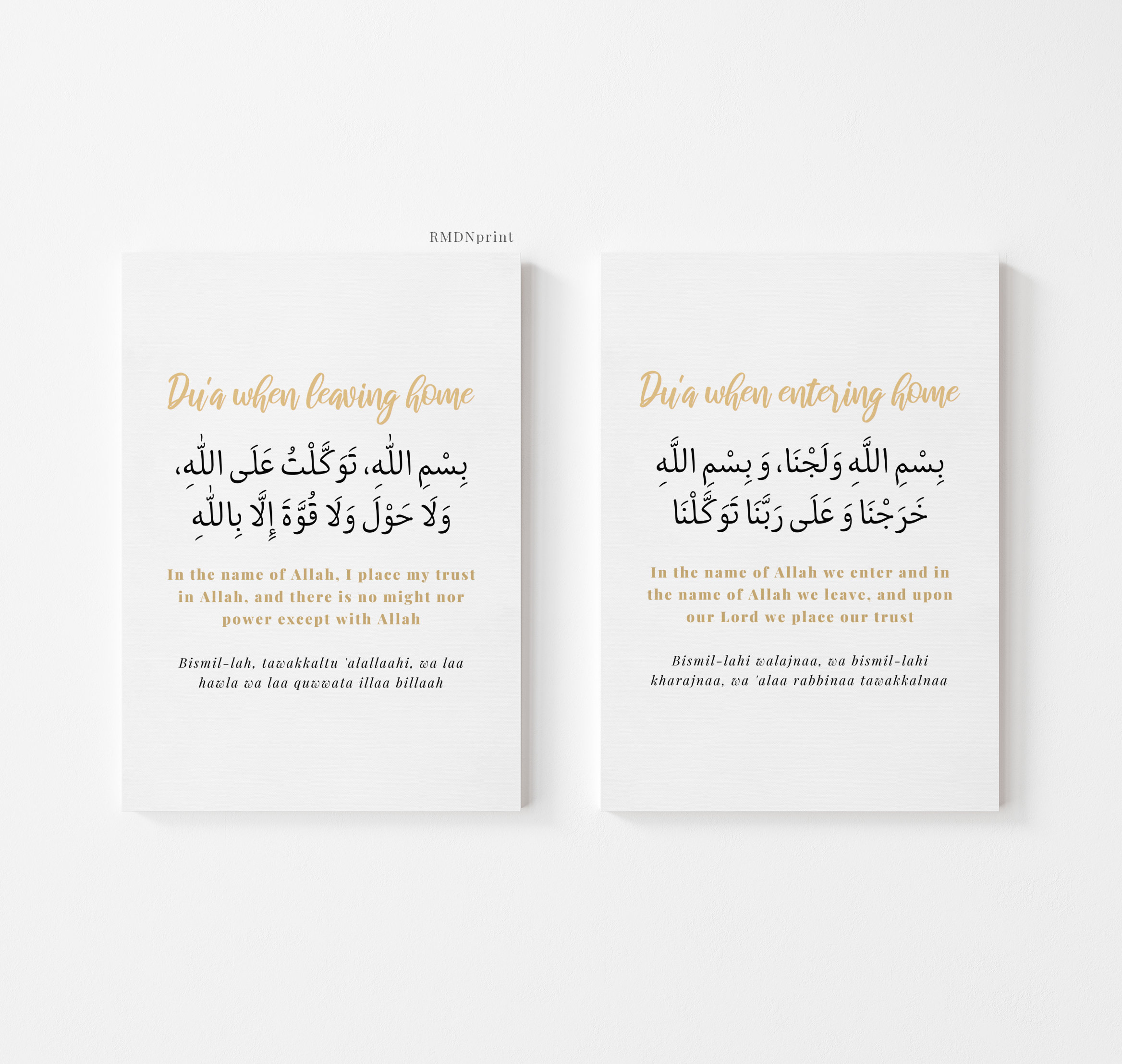 Dua When Entering Home Printable, Islamic Supplication Leaving House ...