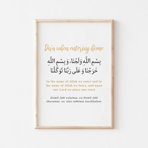 Dua When Entering Home Printable, Islamic Supplication Leaving House ...